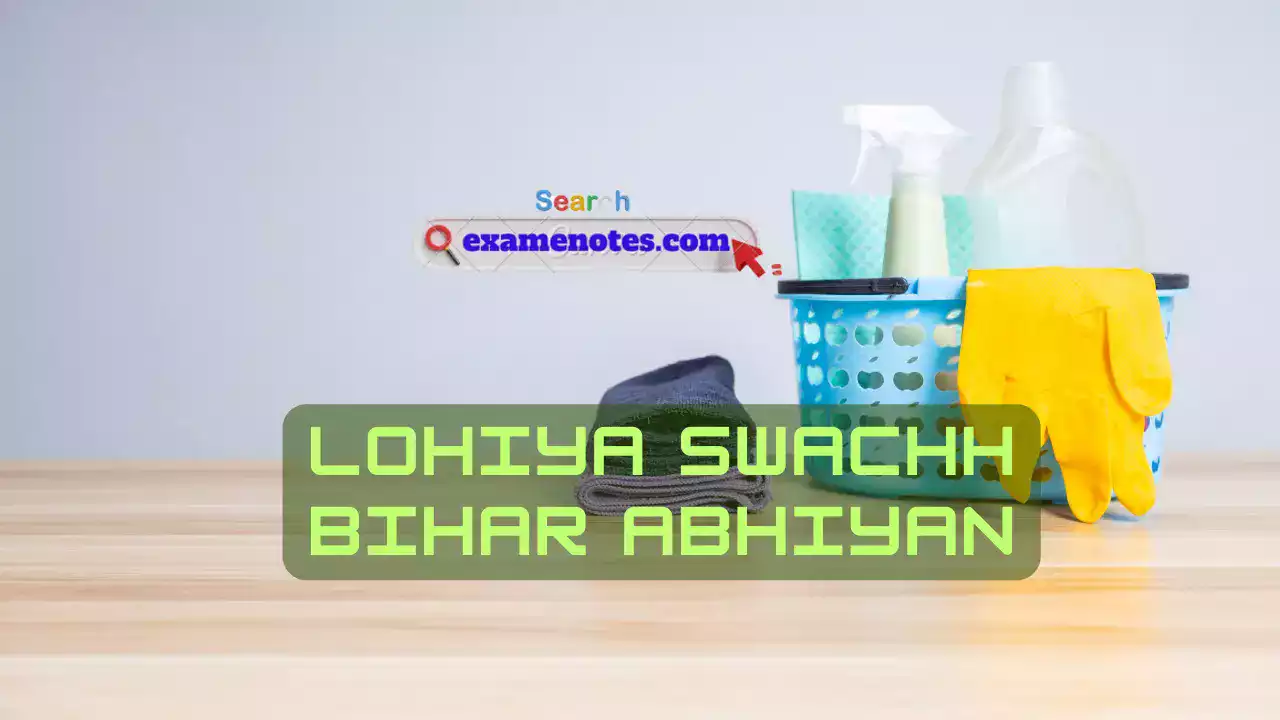 Lohiya Swachh Bihar Abhiyan » examenotes.com